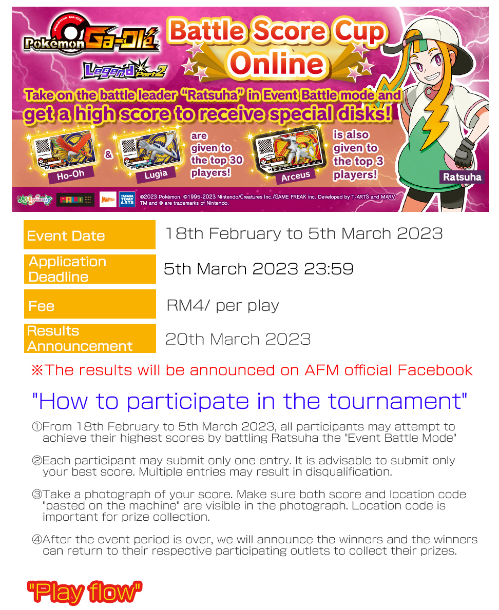 Pokémon Ga-Olé official website