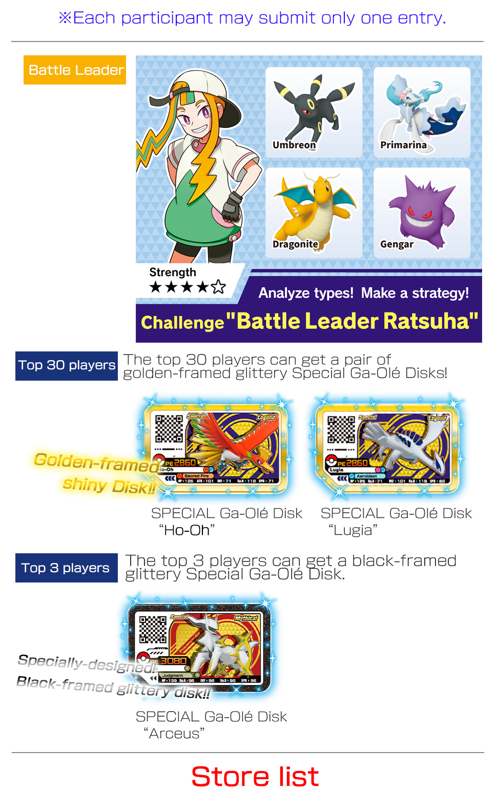 Pokémon Ga-Olé official website
