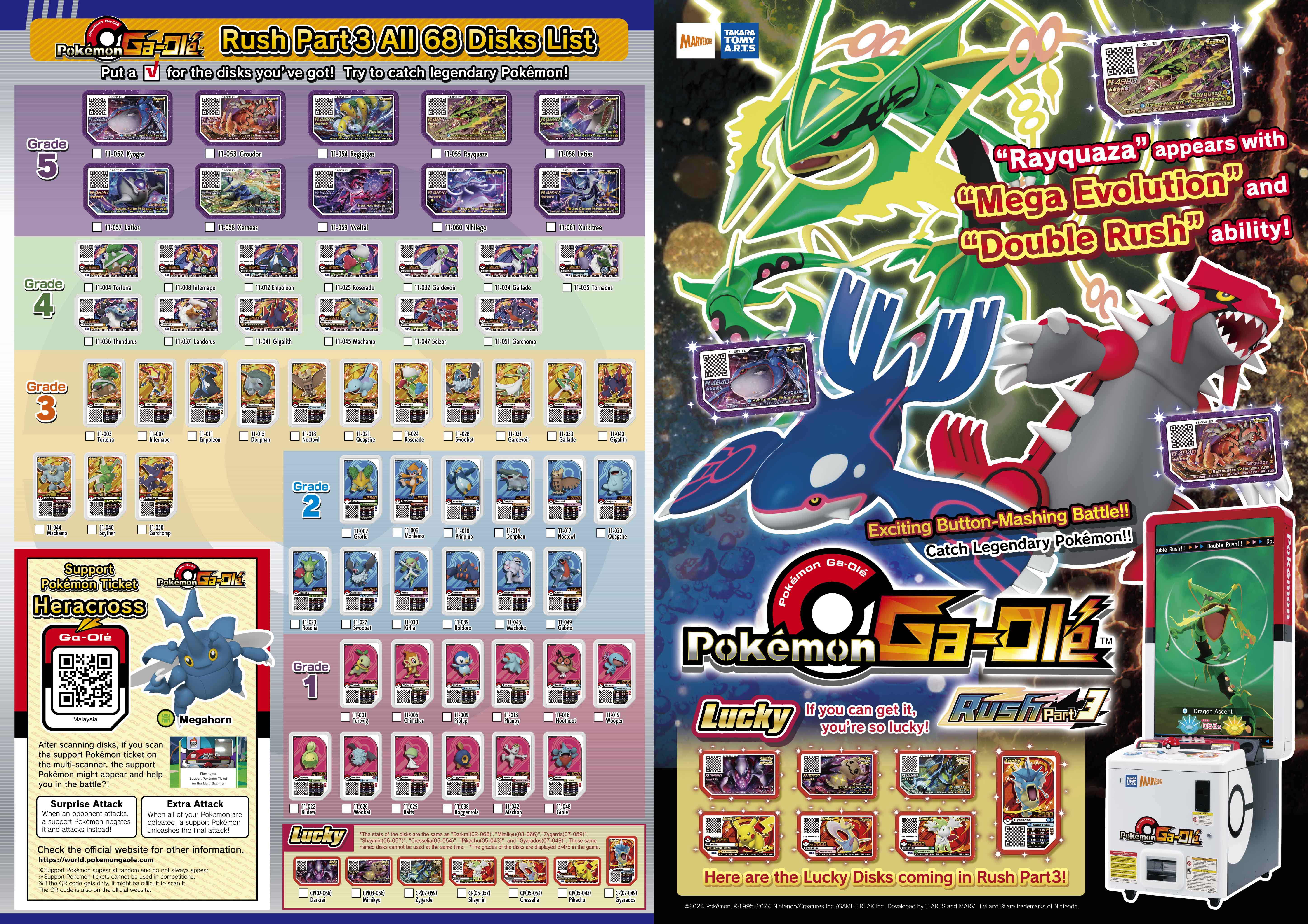 Pokémon Ga-Olé official website