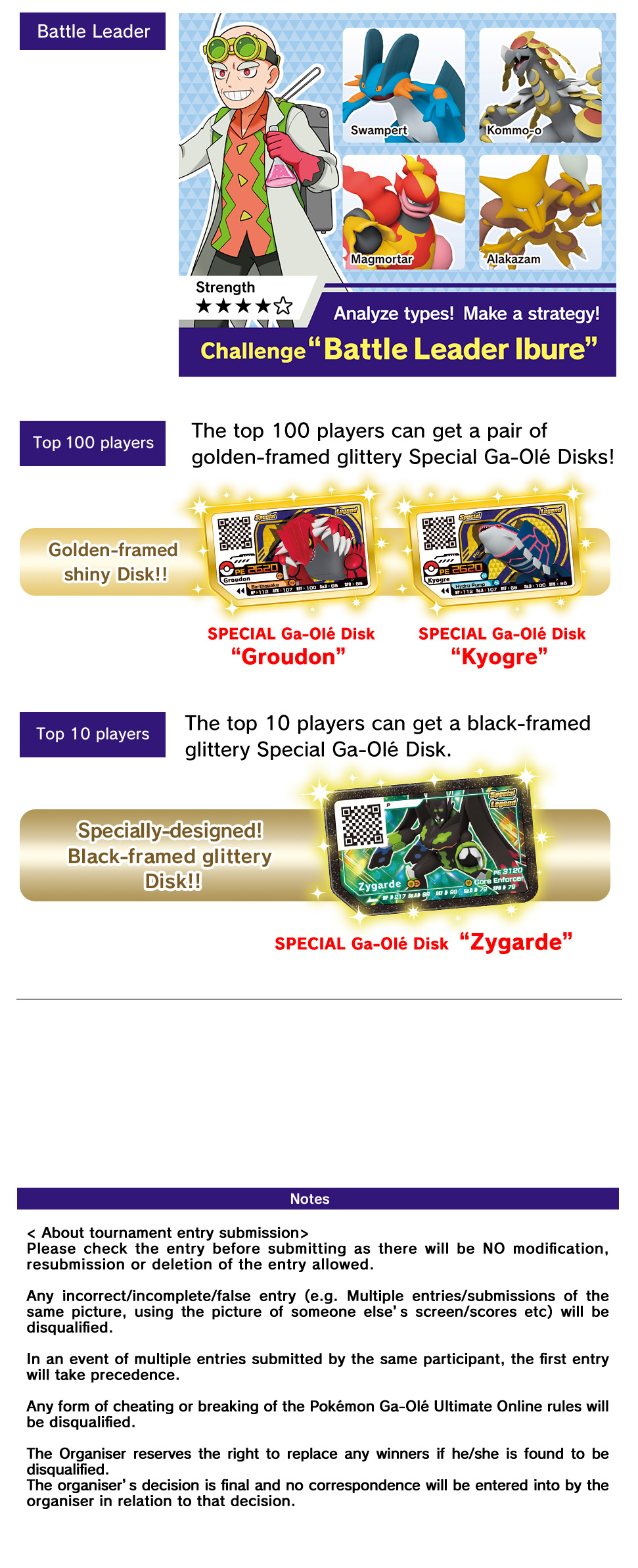 Pokémon Ga-Olé official website